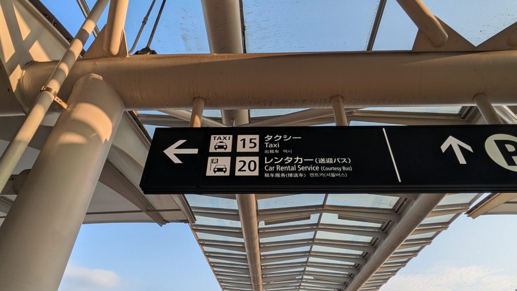 Narita Airport Terminal 1 to Tokyo: The Complete Step-by-Step Guide ...